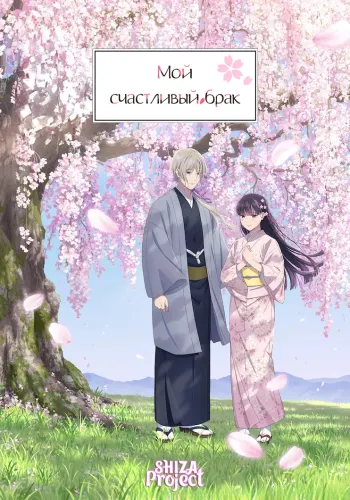 Главная - SHIZA-Project